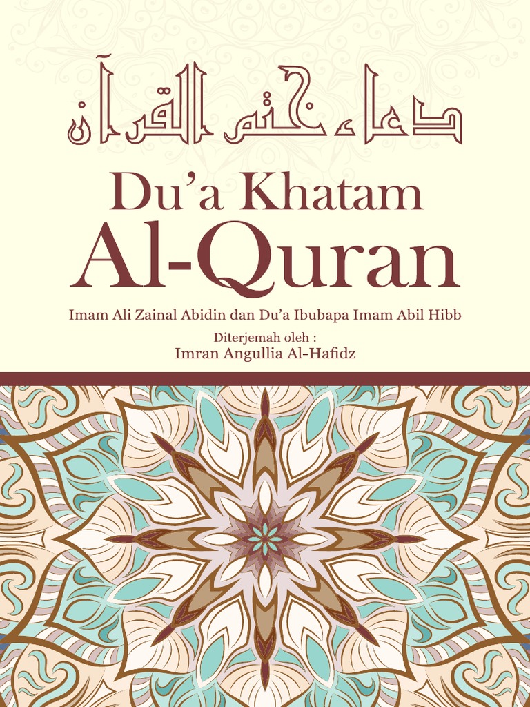 Kitab Dua Khatam Al Quran - Shaykh Imran Angullia Al Hafid PDF | PDF