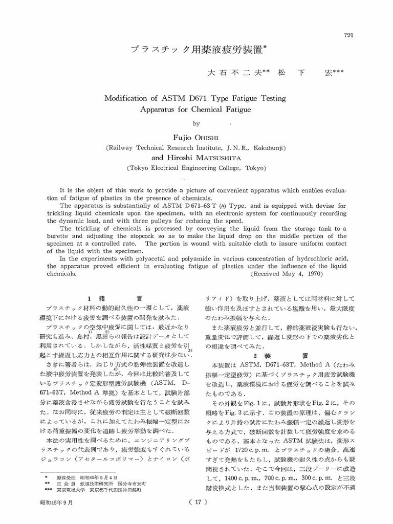 Astm D671-19 PDF | PDF