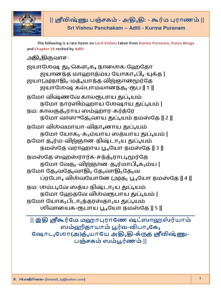 Vishnu Panchakam Kurma Puranam Tam | PDF