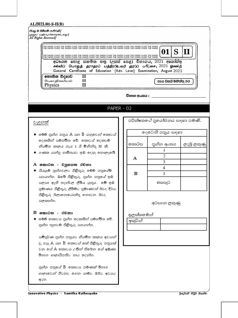 Samith Sir-2021 - Paper 02-Part A & Part B-Shinhala | PDF