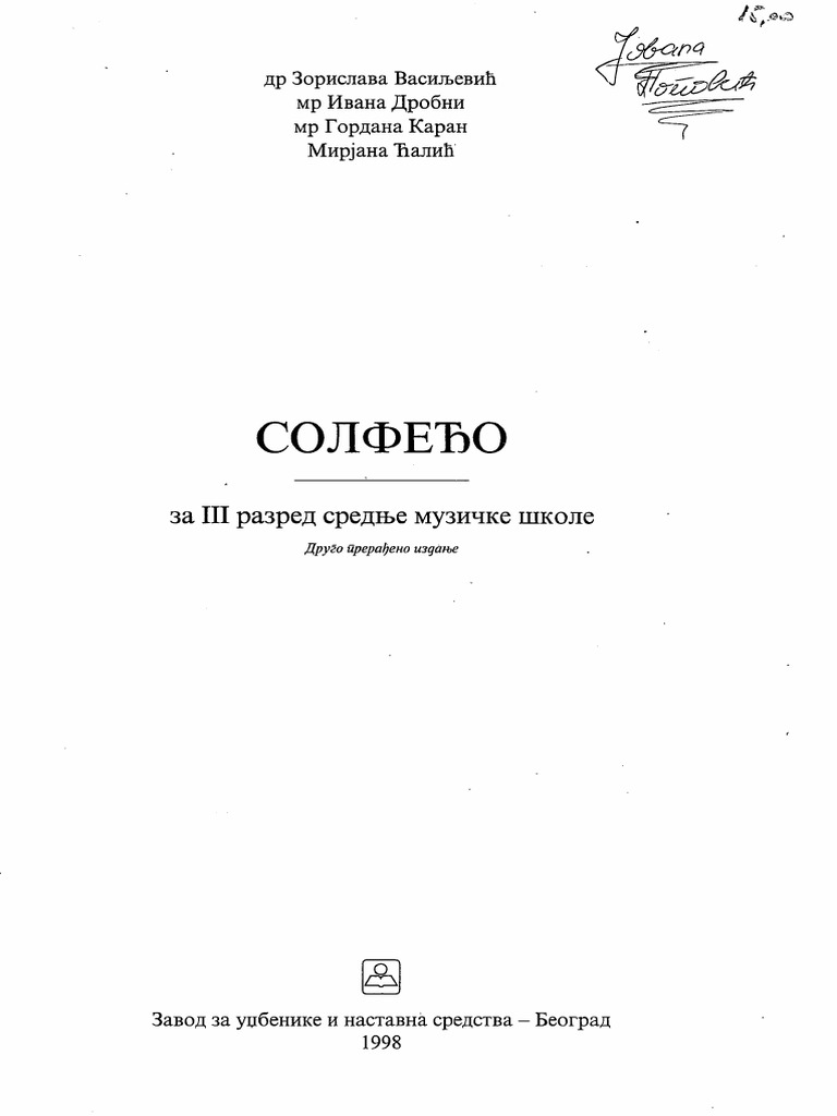 Solfedjo Za 3 Razred | PDF