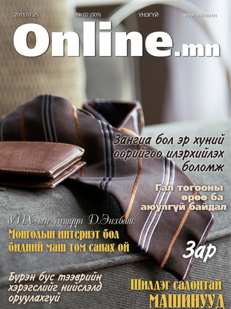 Online - MN Magazine | PDF