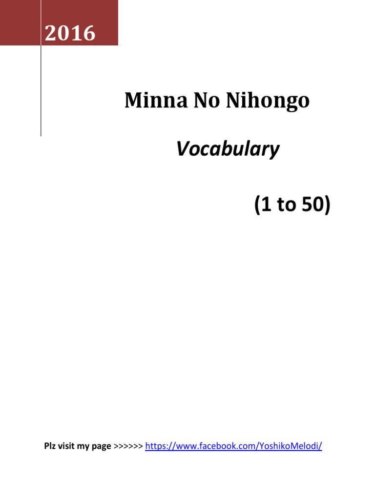 Vocabulary (1 To 50) Myanmar PDF | PDF