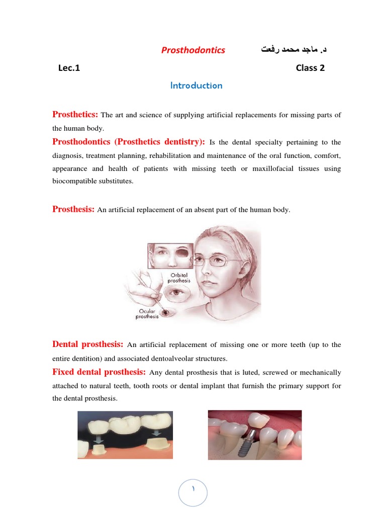 Lec 1 Prosthodontics | PDF | Prosthodontics | Dentures