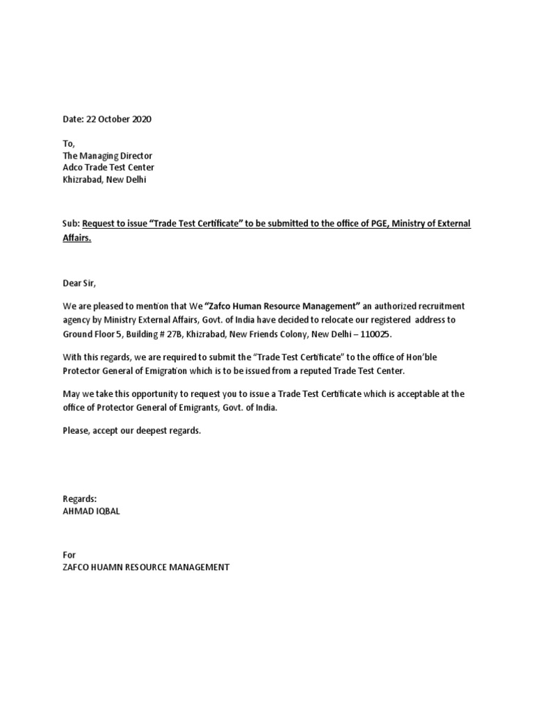 Request for Trade Test Certificate | PDF