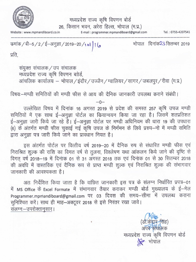 16 - 23-09-2019 - E-Anugya RJ | PDF