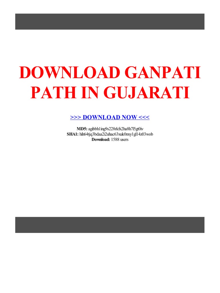Ganpati Path in Gujarati PDF | PDF | Technology & Engineering