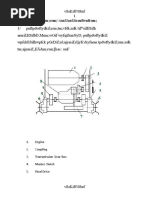 Spicer ES52 7A and ES065 7A Parts ManuaL | PDF