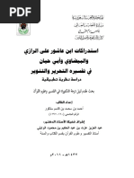 "Anmollipi" Key Map For Ms Windows: Ansi Numbers | PDF | Orthography ...