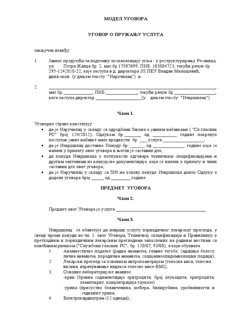 Model Ugovora-Ispravka | PDF