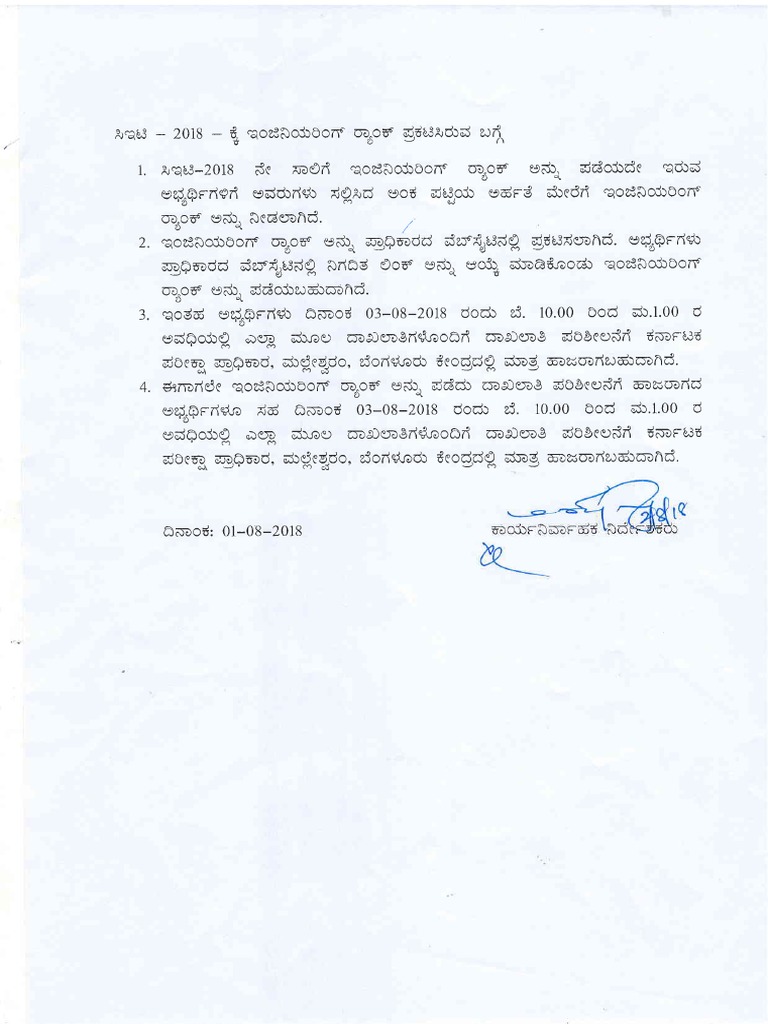 Eng 2nd Verification PDF | PDF