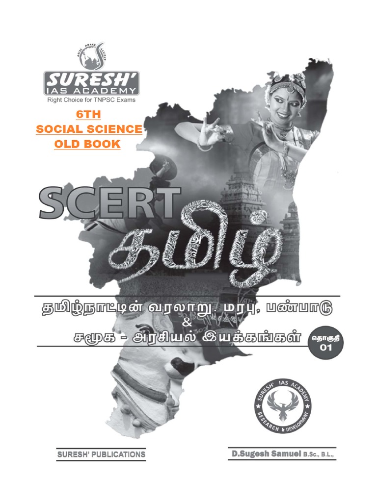 TNPSC Unit 8 Single PDF Book by Suresh Ias Academy | PDF