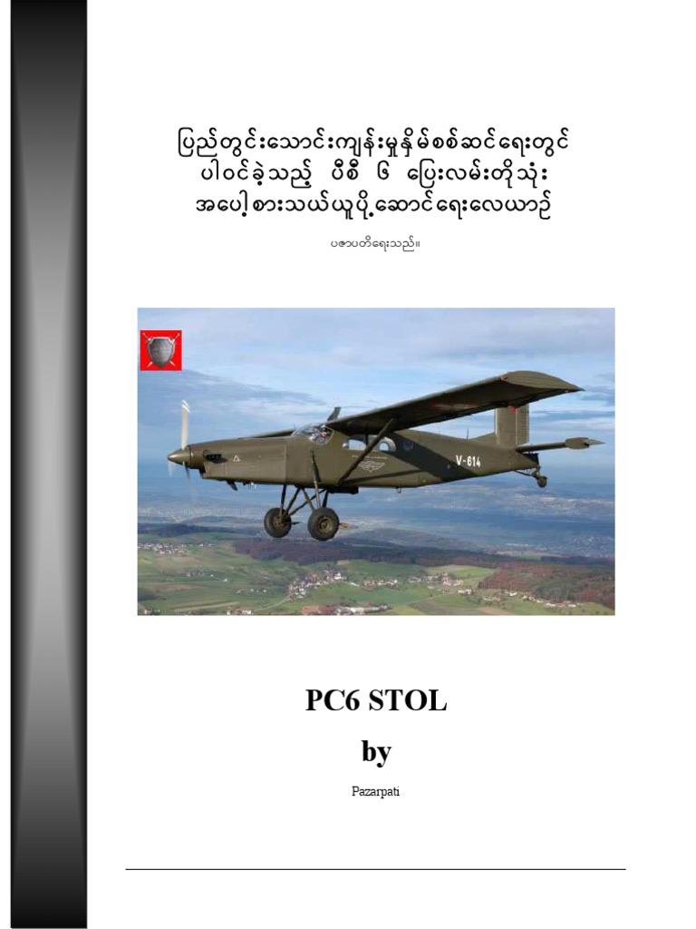 PC6 Stol | PDF | Aerospace Engineering | Aviation