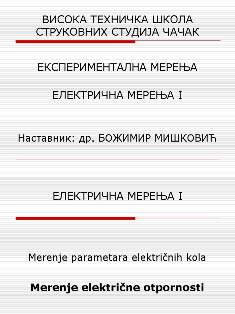 6. ЕМ Merenje otpornosti | PDF