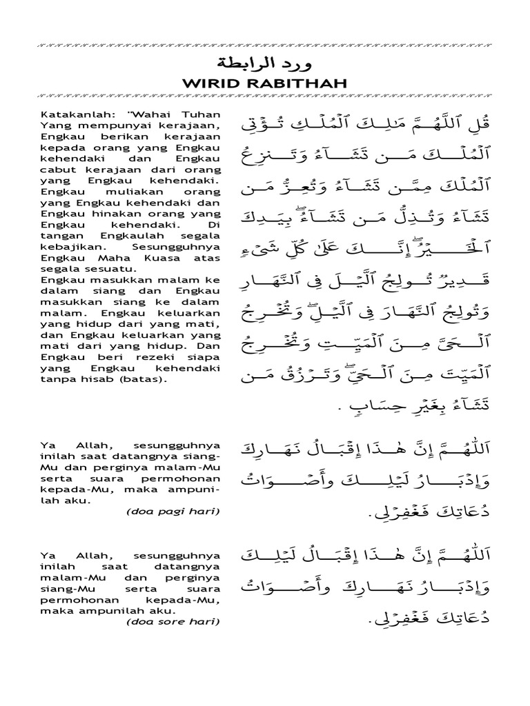 Wirid Rabithah | PDF