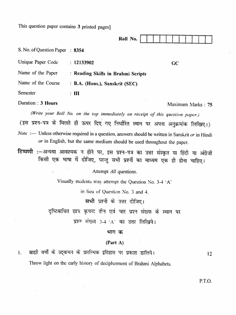 B.A. (Hons.) Iii Sanskrit (Sec) Reading Skills in Brahmi Scripts-8354 ...