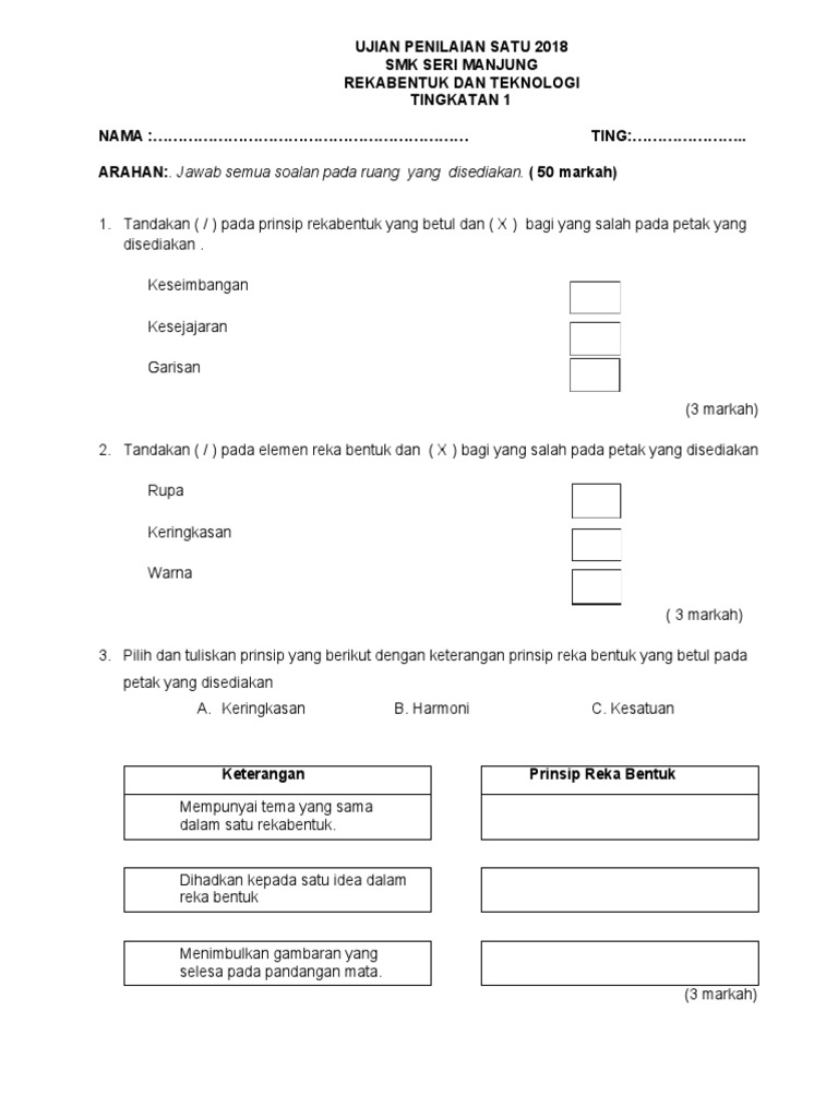 Ujian 1 RBT 2018 Form 1 | PDF