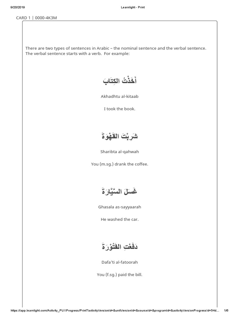 Sample Arabic Language Lesson - Nominal Sentence Structure | PDF ...