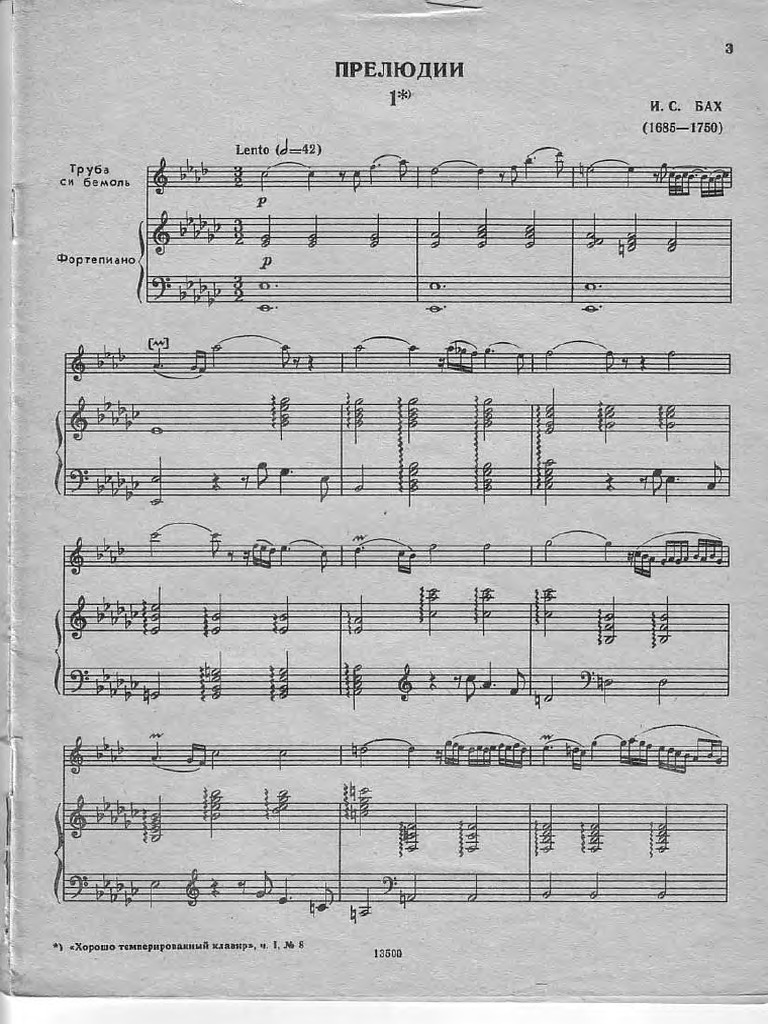 Bach Dokshitzer Preludes Vol 2 PDF | PDF