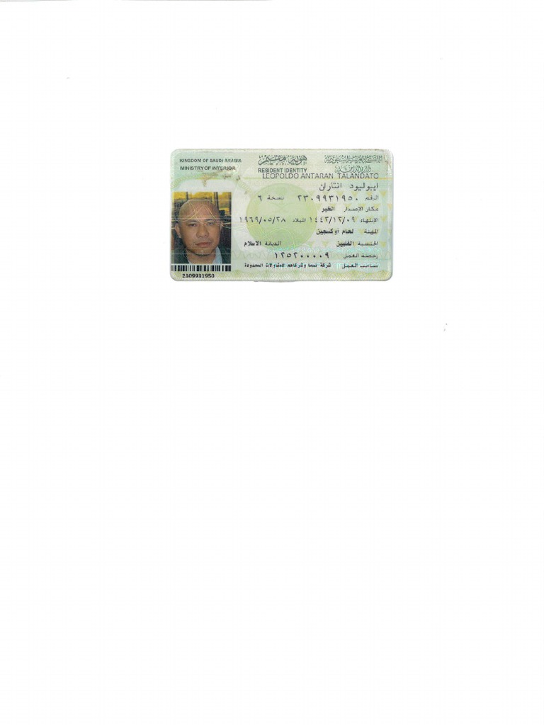 Iqama | PDF