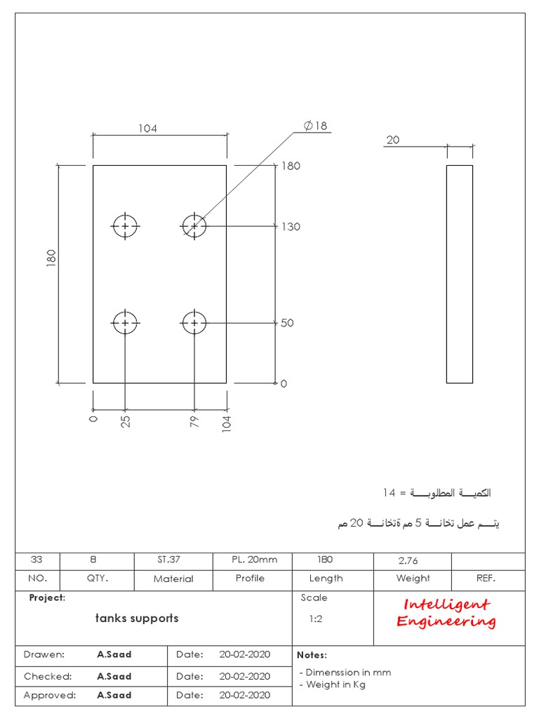 PL20-3 - Sheet1 PDF | PDF