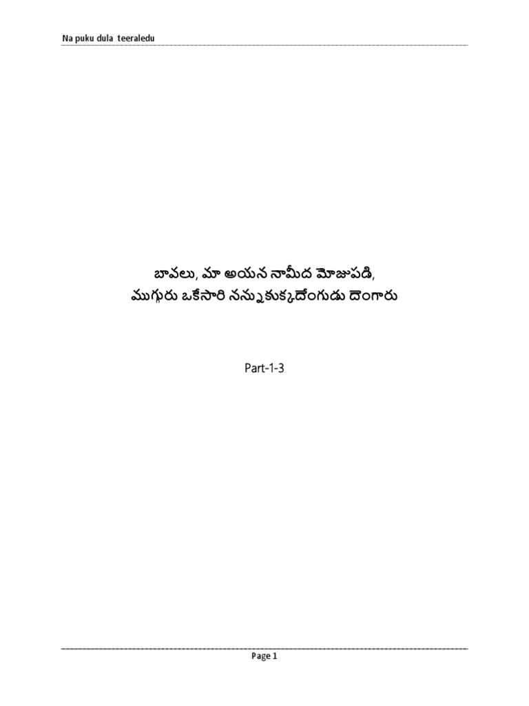 Bavalu COPY Ma Ayana Kukka Dengudu | PDF