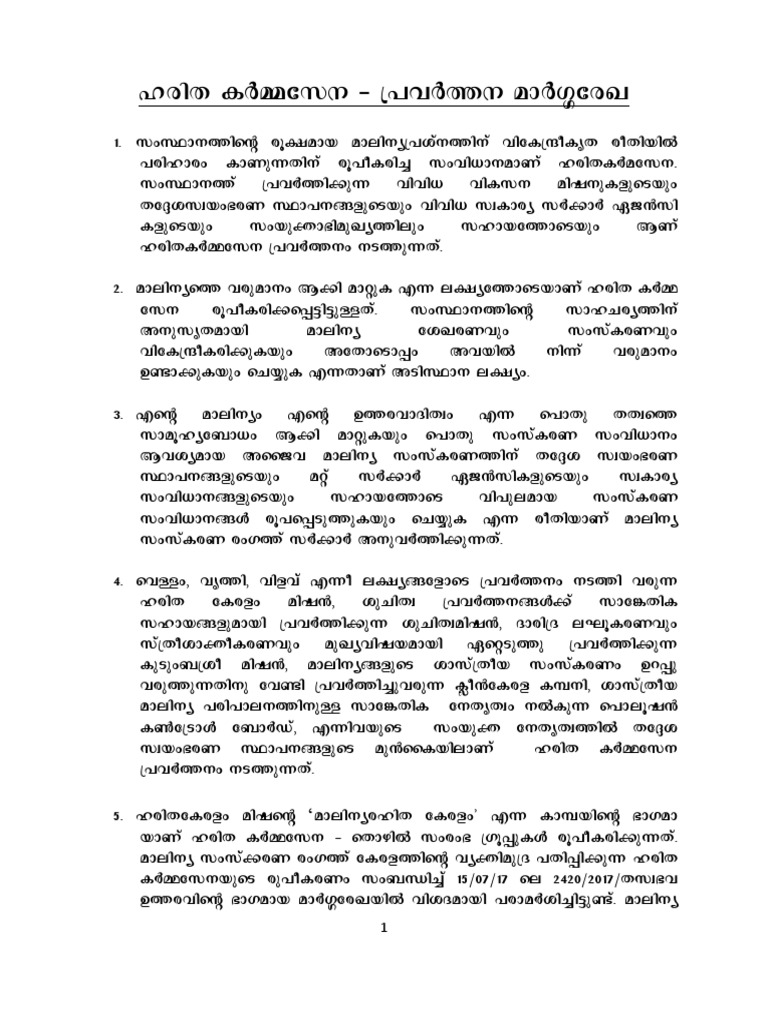 Guideline For Haritha Karma Sena | PDF