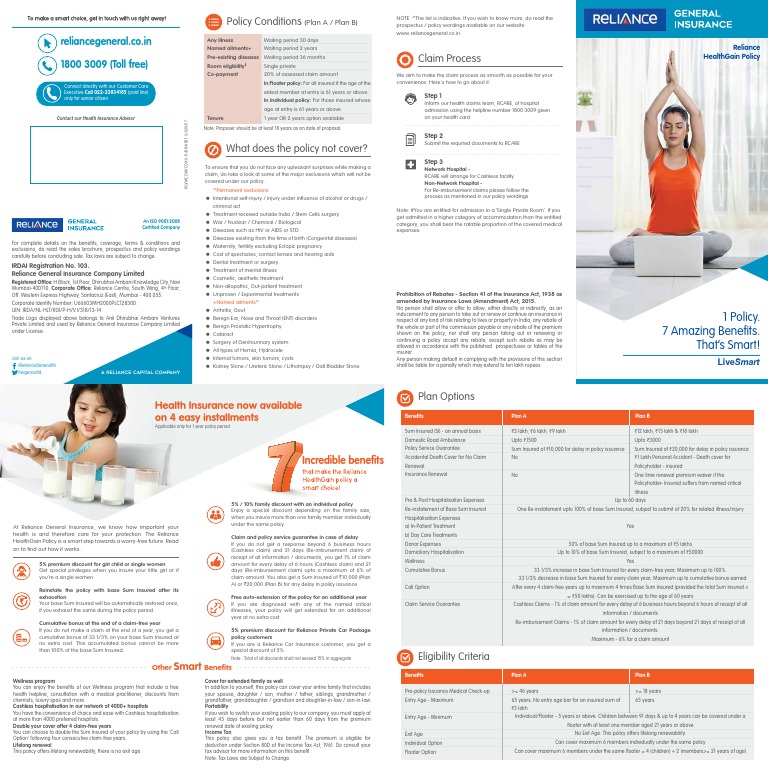 Reliance Health Gain Policy Overview | PDF | Insurance | Hospital