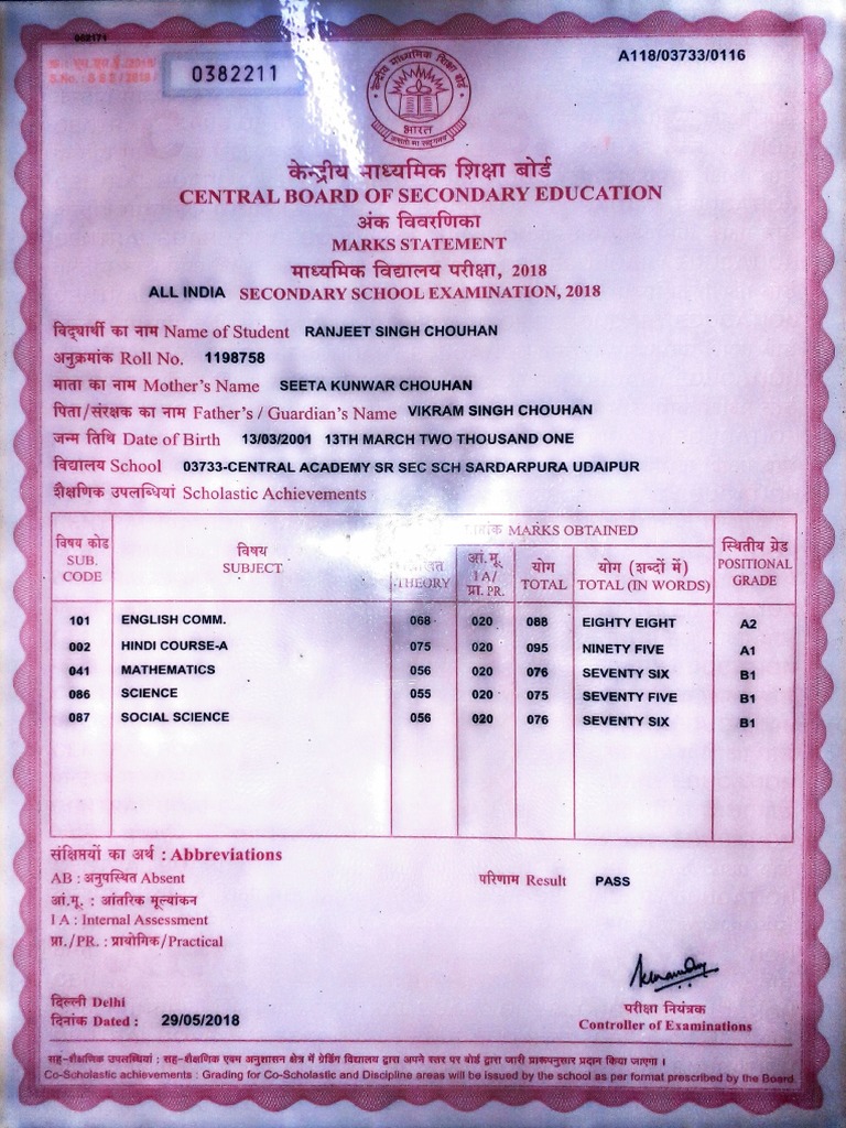 10th Marksheet | PDF