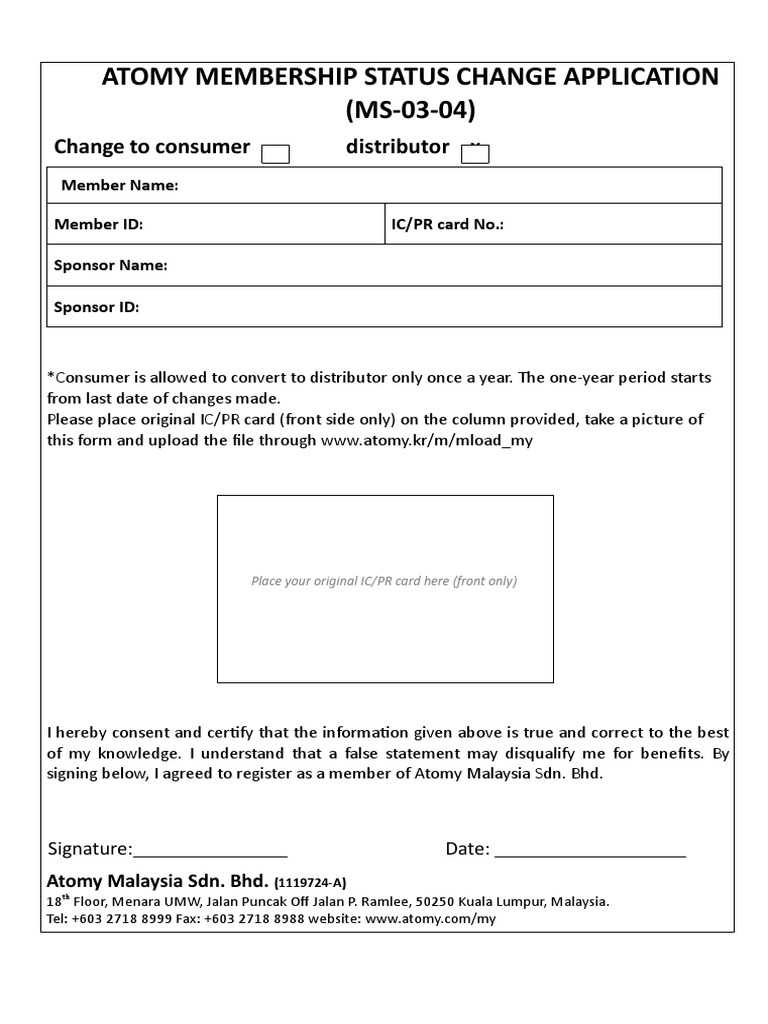 Atomy Membership Status Change Form | PDF