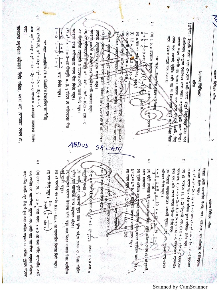 Bcs Written Math Subjective PDF | PDF