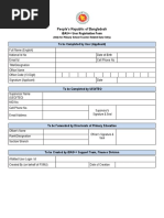 IBAS++ User Registration Form v2 | PDF | Security | Computer Security