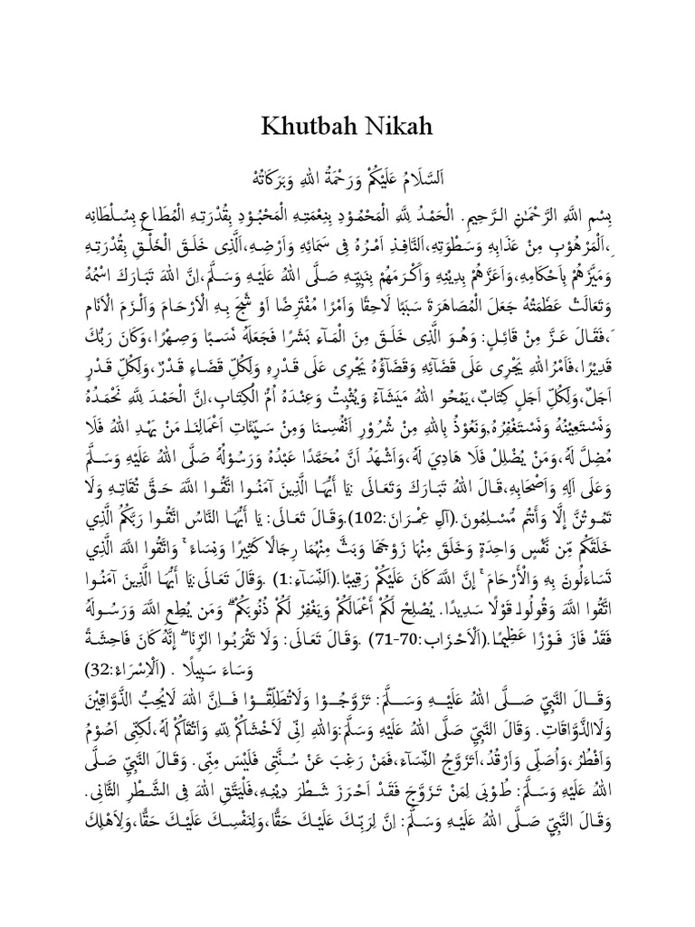 Khutbah Nikah | PDF