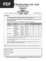 Sample Question For Undergraduate Programs: Brac University | PDF ...