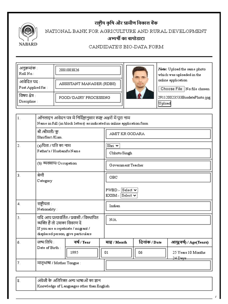 Nabard PDF | PDF | Social Institutions | Social Science