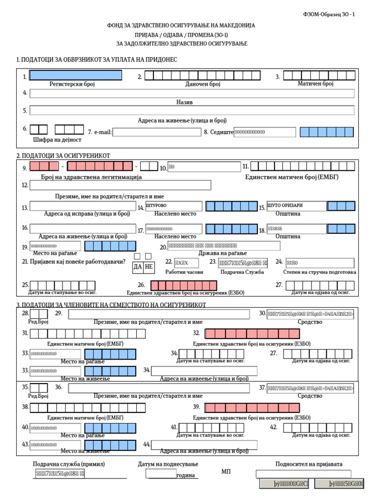 ZO-1 Elektronski Obrazec | PDF