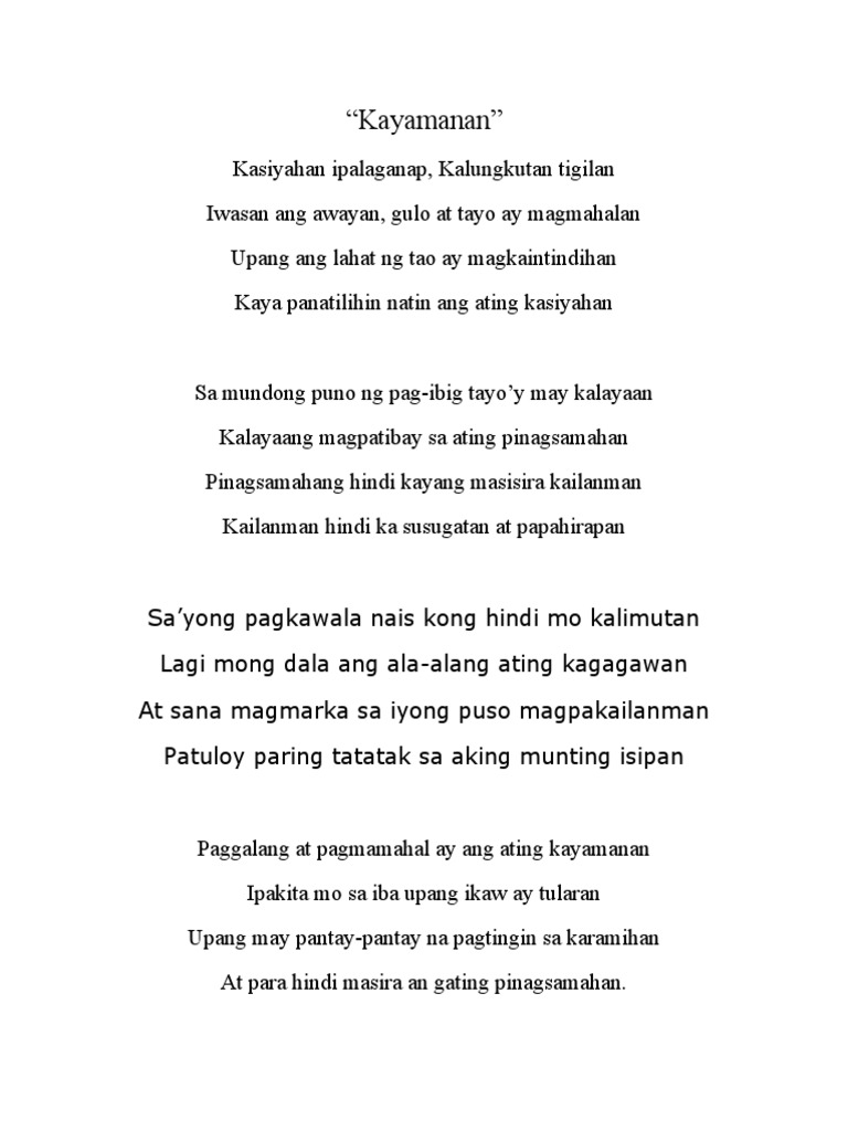 Kayamanan | PDF