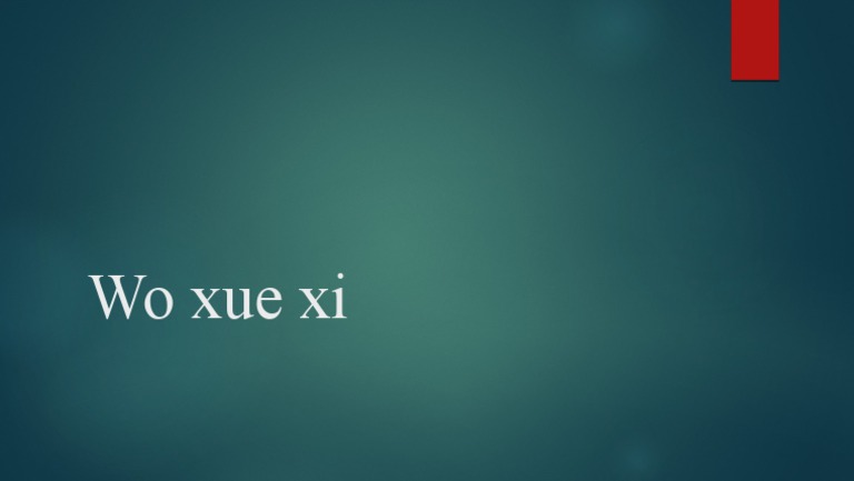 Wo Xue Xi: A Study Guide | PDF