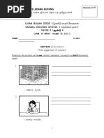 Note Expansion Worksheet 2 | PDF