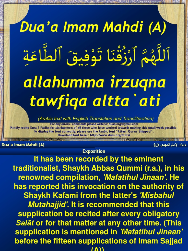 Dua Imam Mahdi Ara Eng Transliteration | PDF | Islamic Behaviour And ...