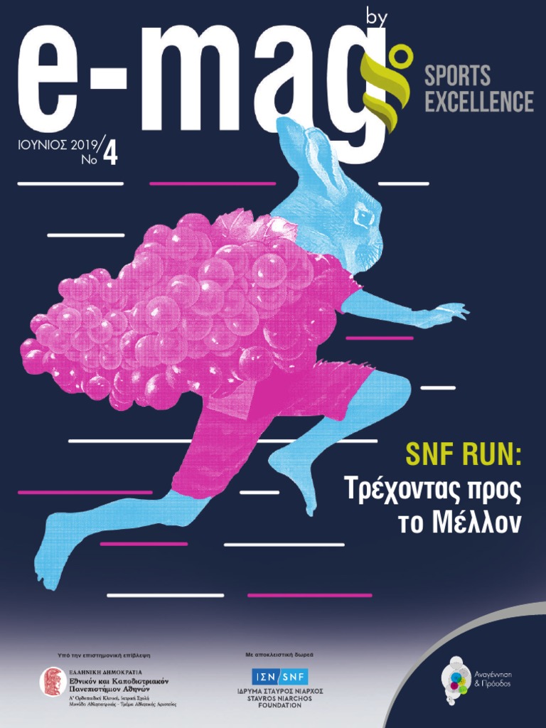 SE Emag Issue04 JUNE 2019 | PDF