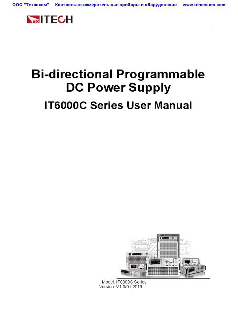 Itech It6000c User Guide | PDF | Electromagnetic Compatibility | Power ...