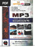 CU B & D Pankouri Question Bank | PDF