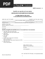 ESIC SPECIMEN - Form-1 Declaration Form | PDF