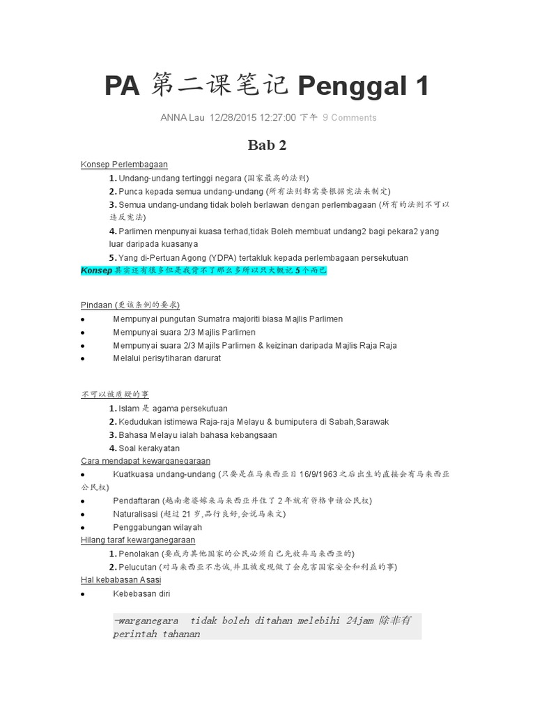 Pa Chapter2 Penggal 1 Pdf