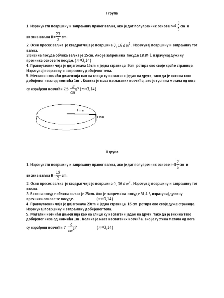 Osmi Kontrolni Valjak Kupa Maj | PDF