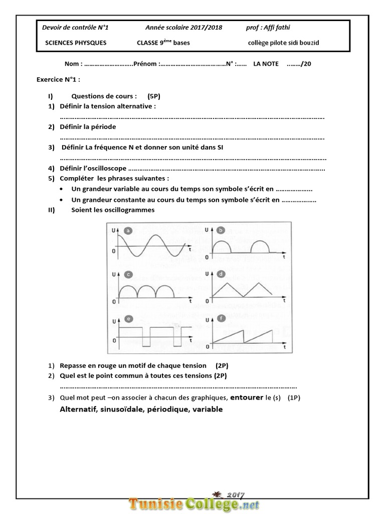 Devoir de Contrôle N°1 Collège Pilote - Physique - 9ème (2017-2018) MR AFFI FETHI PDF | PDF ...