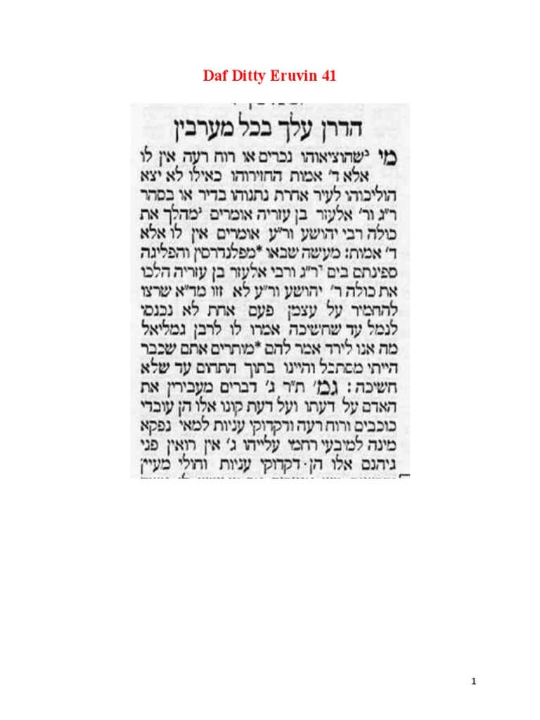 Eruvin 41 | PDF | Well Being | Hell