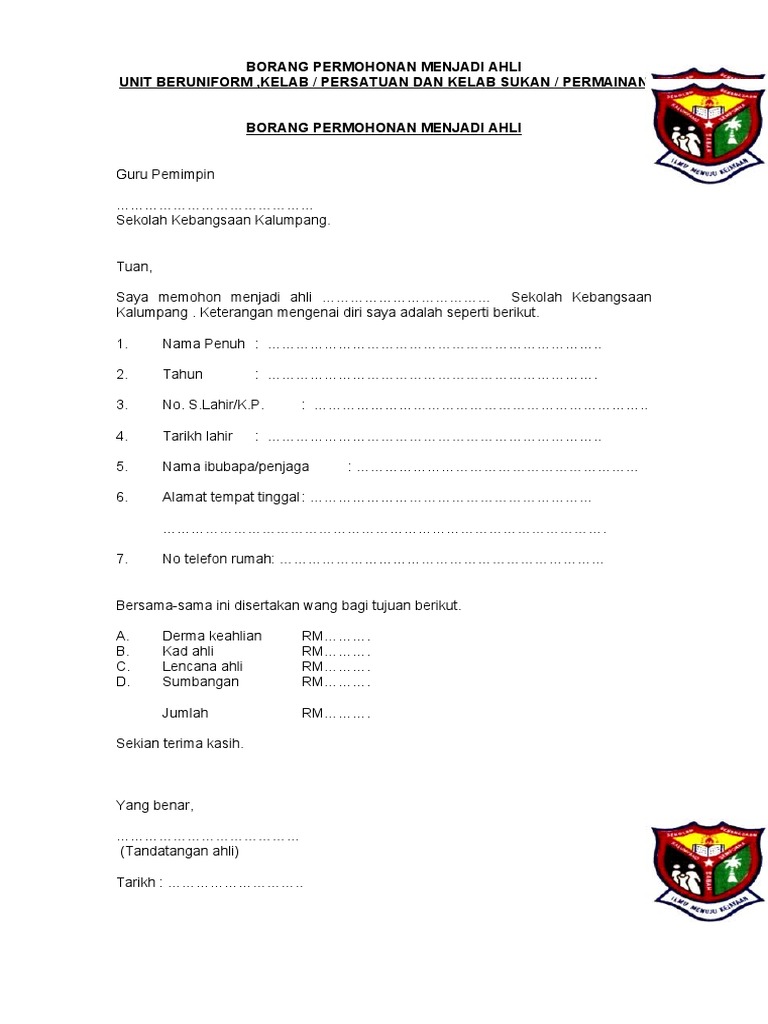 Borang Permohonan Menjadi Ahli | PDF
