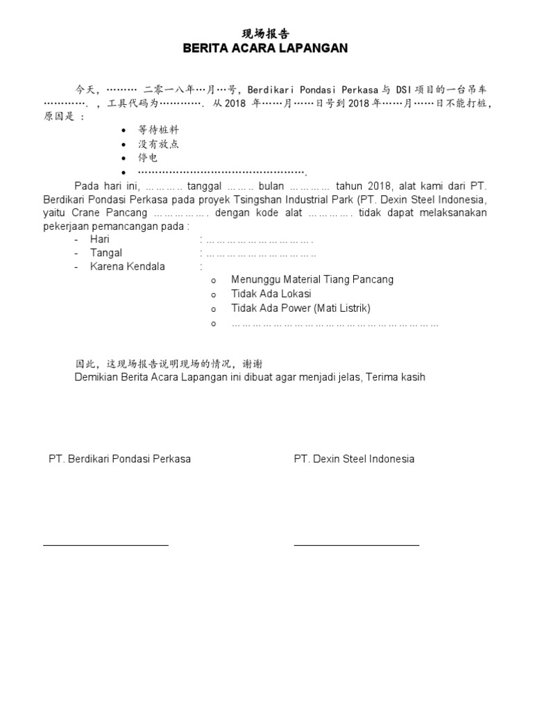 Form Berita Acara Standby | PDF